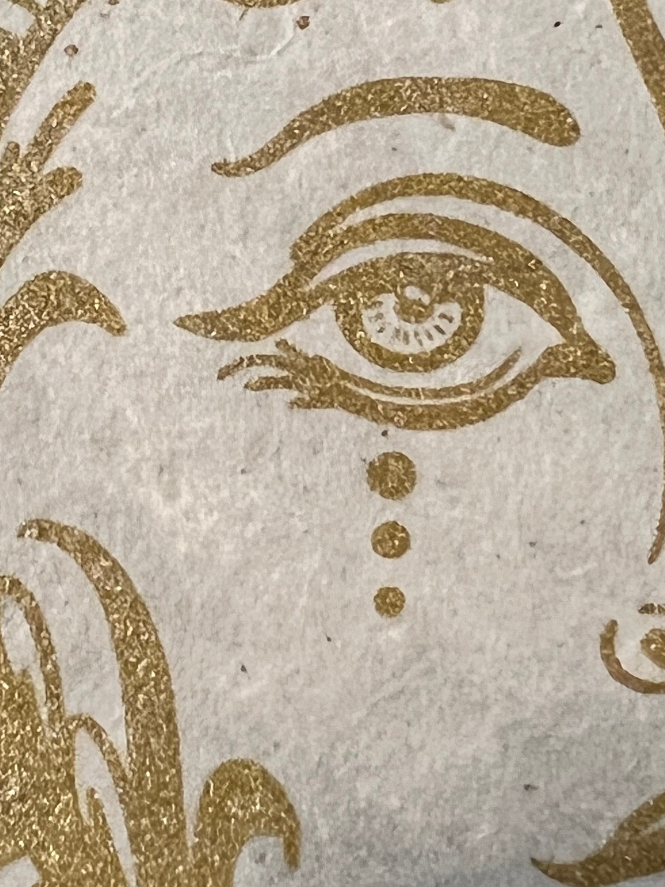 Sun Screen Print - Etsy