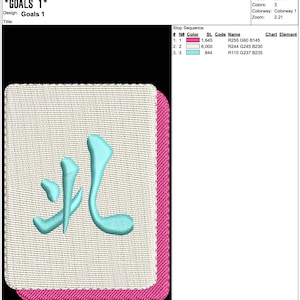 Mahjong Tiles Machine Embroidery Design Bundle, 5 Designs, Bamboo, Bam ...