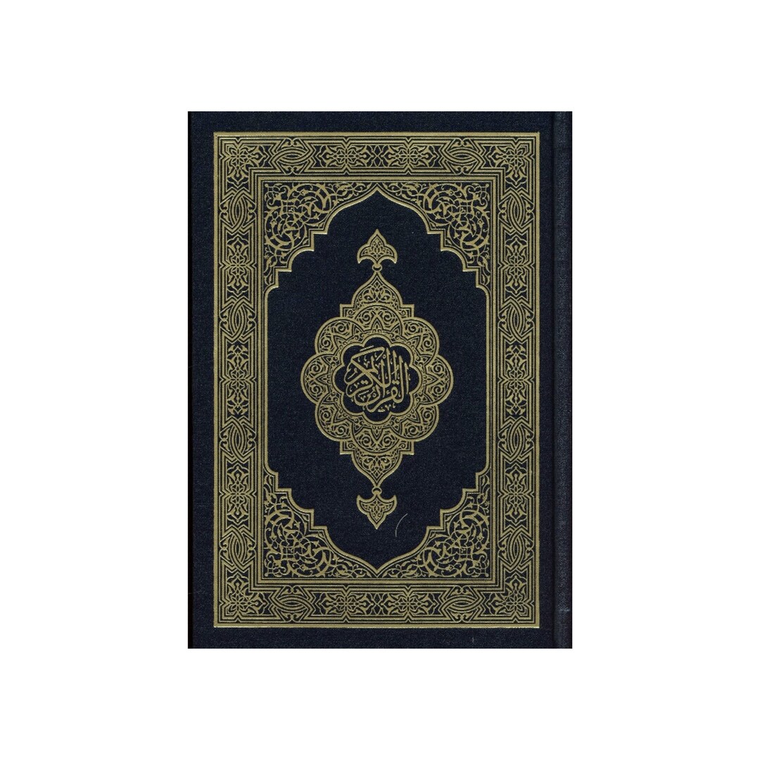 Mushaf Madinah Quran white Paper - Etsy
