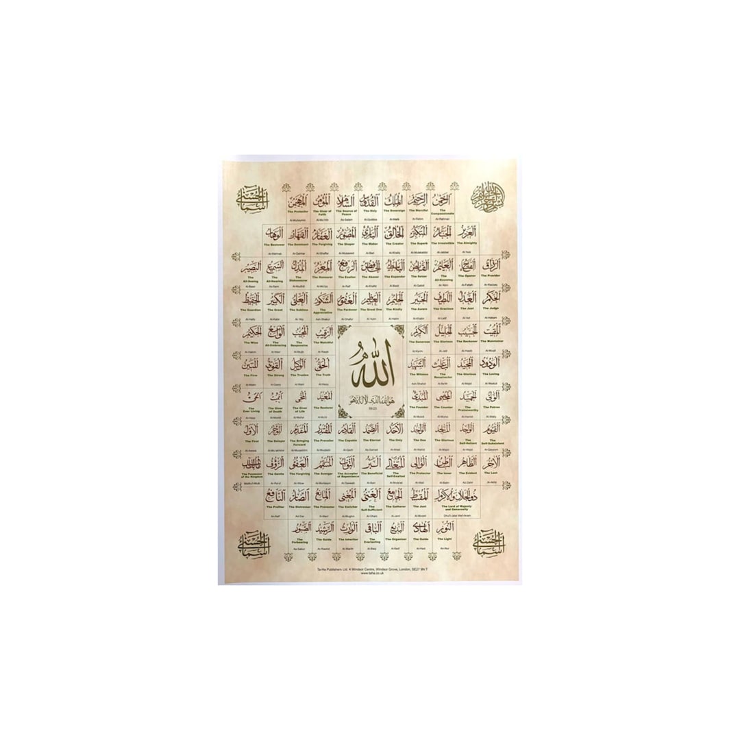 99 Names of ALLAH With Translation & Transliteration in English Poster ...
