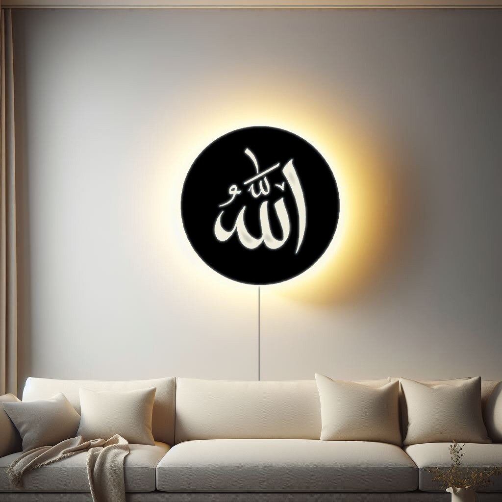 Allah Muhammed Islamic Lighting, Muslim Wall Decoration, Islamic Gift ...