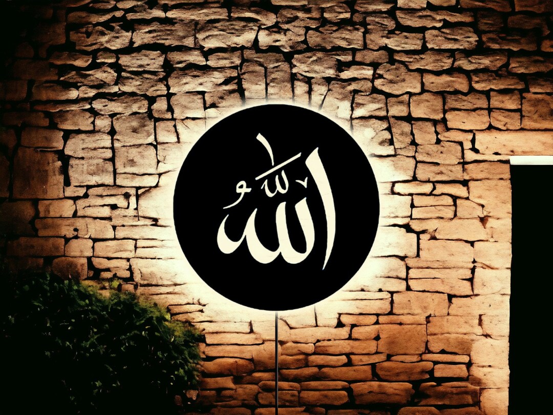 Allah Muhammed Islamic Lighting, Muslim Wall Decoration, Islamic Gift ...