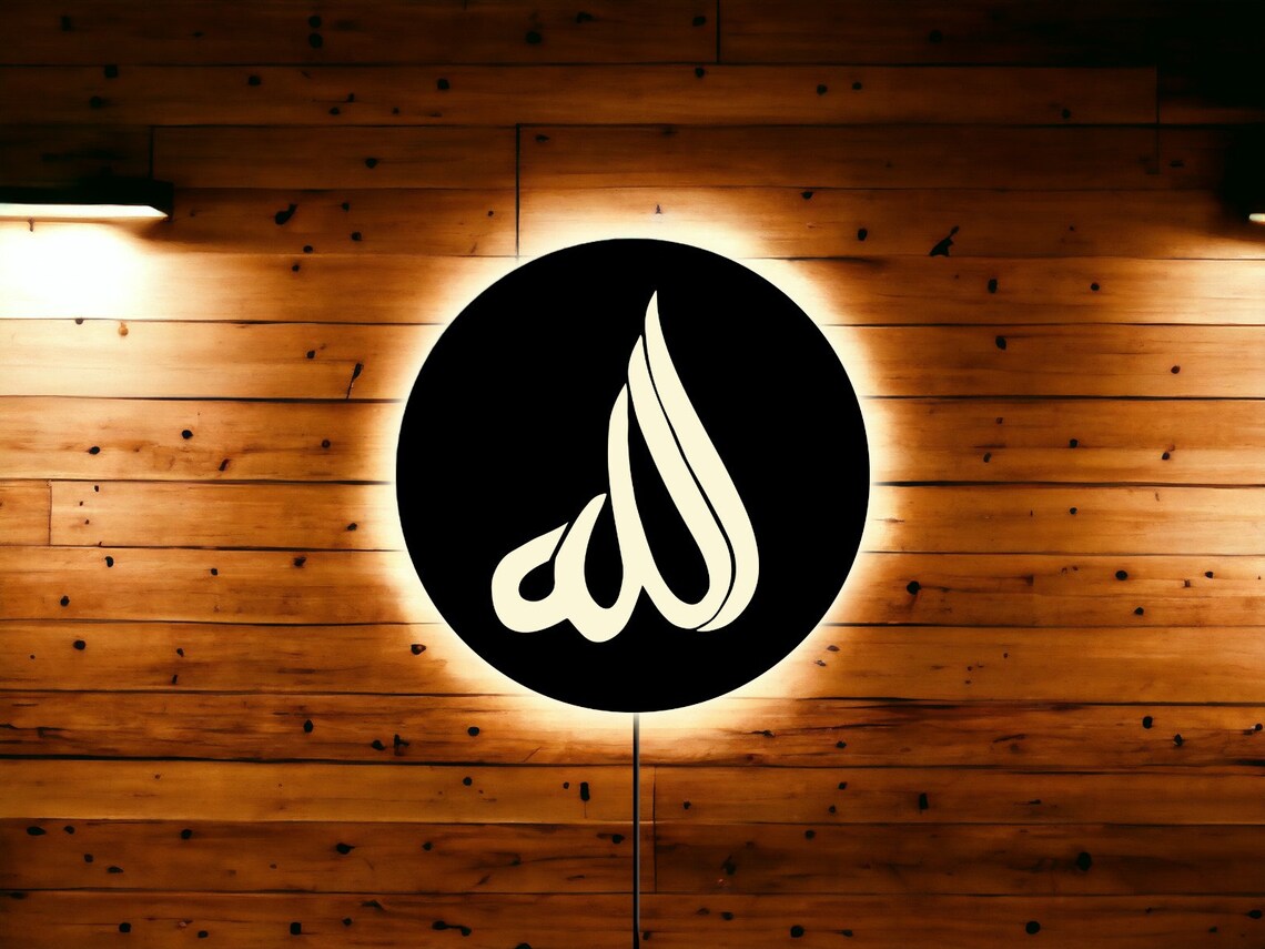 Allah Muhammed Islamic Lighting, Muslim Wall Decoration, Islamic Gift ...