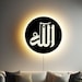 Allah Muhammed Islamic Lighting, Muslim Wall Decoration, Islamic Gift ...