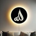 Allah Muhammed Islamic Lighting, Muslim Wall Decoration, Islamic Gift ...