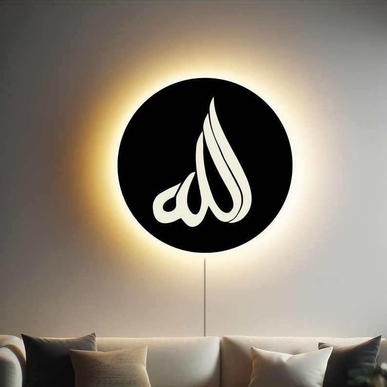 Allah Muhammed Islamic Lighting, Muslim Wall Decoration, Islamic Gift ...