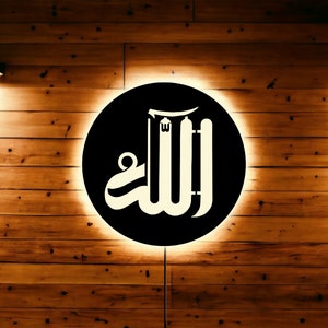 Allah Muhammed Islamic Lighting, Muslim Wall Decoration, Islamic Gift ...