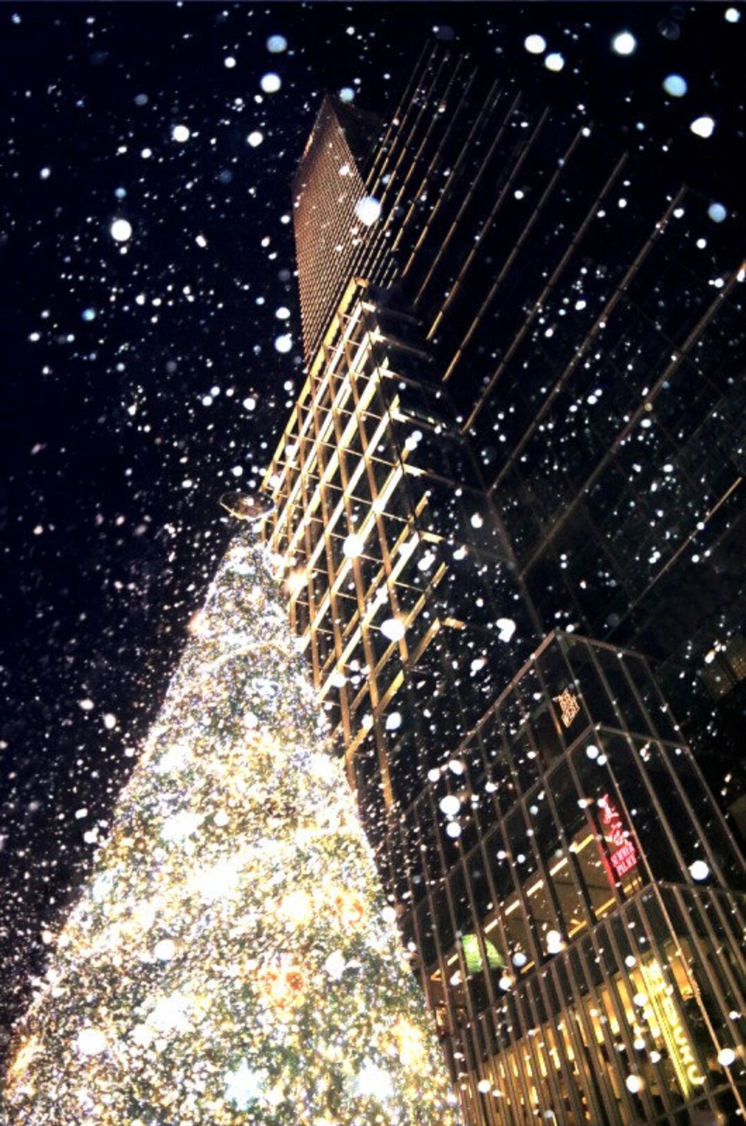 Christmas Tree Snow Skyscraper Printable Wall Art Christmas - Etsy