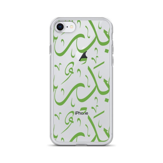 Electronics & Accessories Phone Cases iPhone Case Arabic Name Abdulelah ...