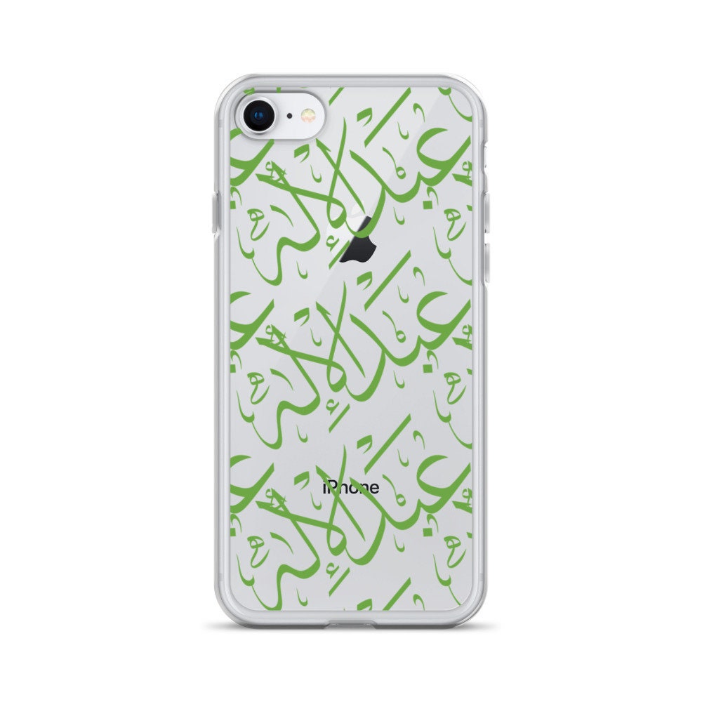 Electronics & Accessories Phone Cases iPhone Case Arabic Name Abdulelah ...