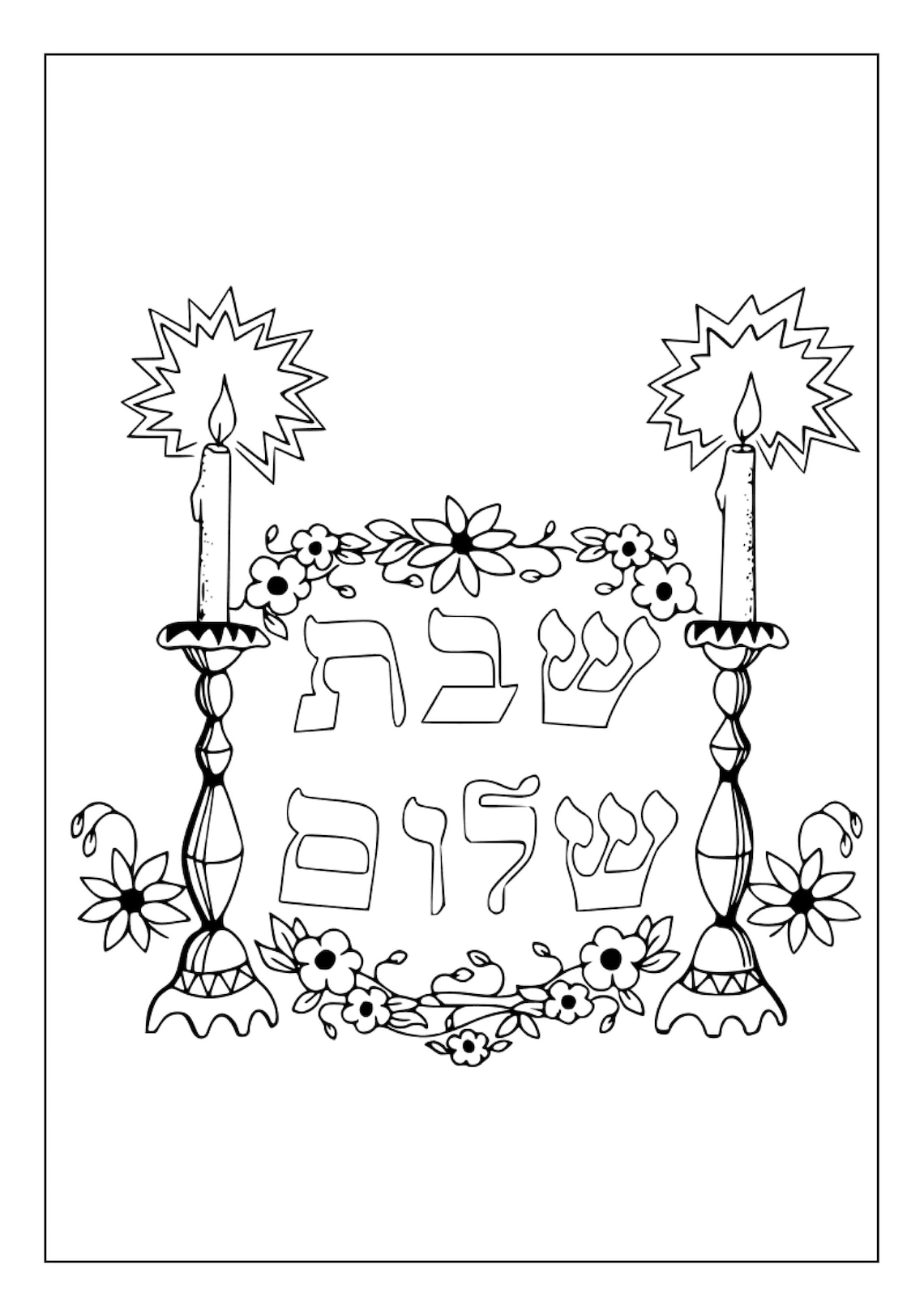 Printable Shabbat Coloring Pages for Kids & Adults | 25 Pages | Instant ...