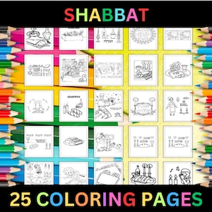 Printable Shabbat Coloring Pages for Kids & Adults | 25 Pages | Instant ...