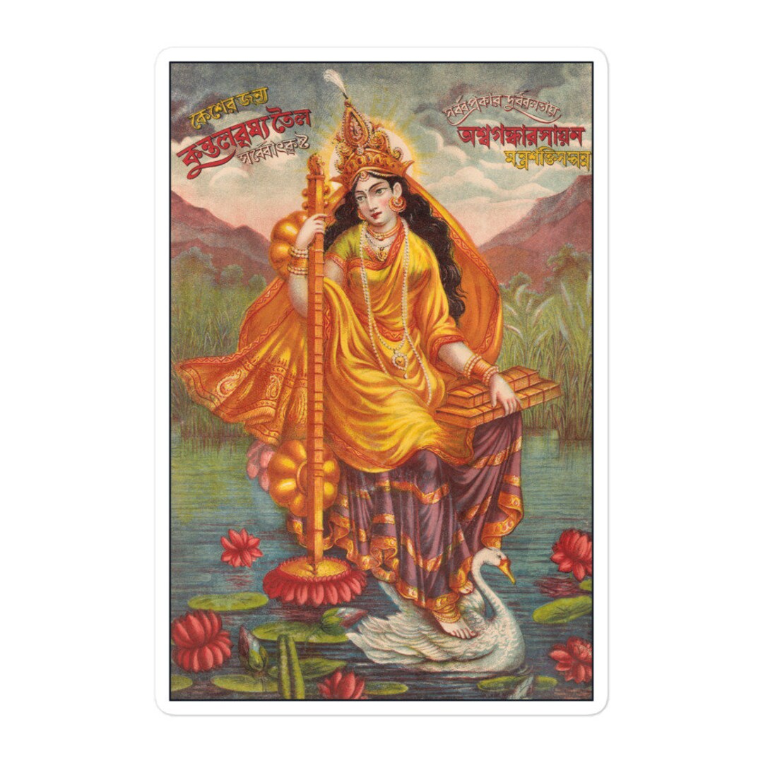 Hindu Goddess Sarasvati Sticker | Vintage India Poster 1885-95 ...
