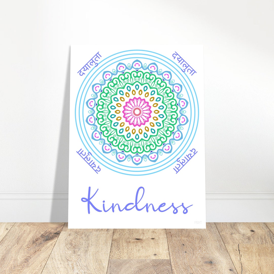 Kindness - Inspirational Series 1 Poster Yoga Poster Print | Yoga Wall ...