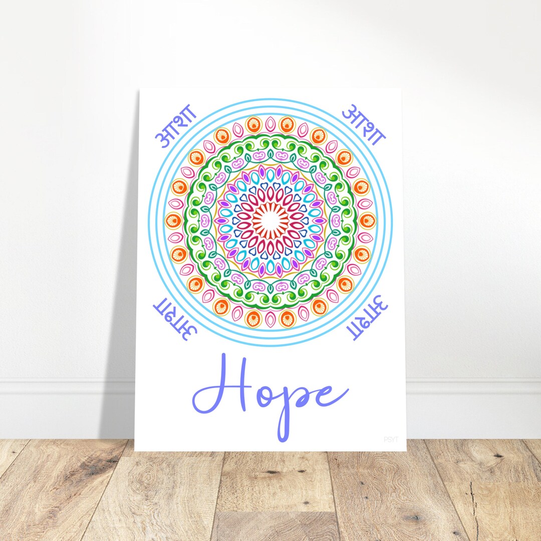 Hope - Inspirational Series 1 Poster Yoga Poster Print | Yoga Wall ...
