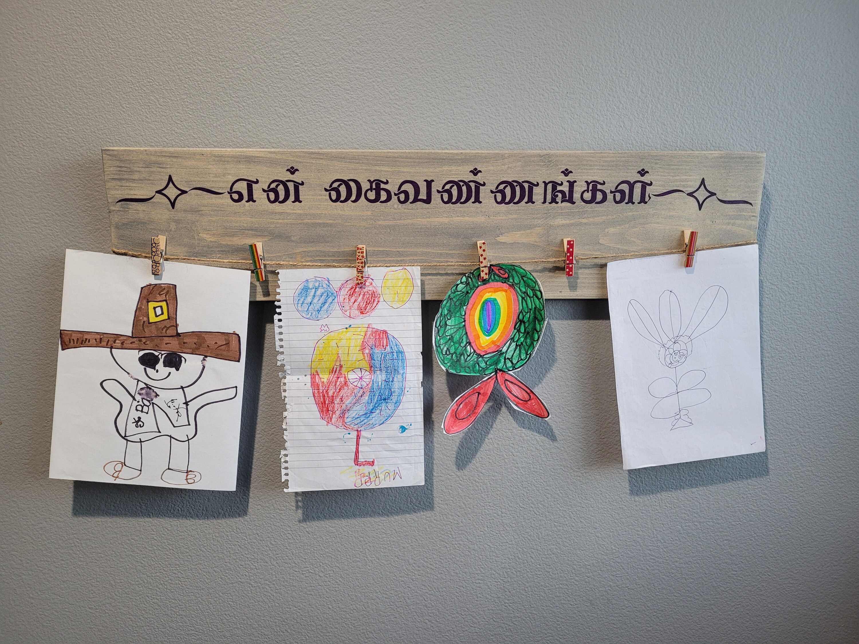 Tamil Sign Kids Art Work Look What I Made Kids Artwork - Etsy