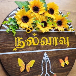 Tamil Welcome Sign | Sunflower & Butterfly Décor, Nalvaravu Sign - Etsy