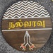 Tamil Welcome Sign | Sunflower & Butterfly Décor, Nalvaravu Sign - Etsy