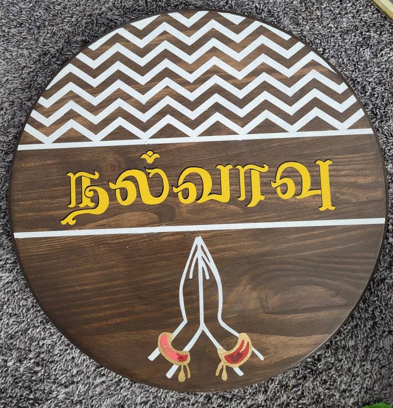 Tamil Welcome Sign Nalvaravu Sign With Sunflowers and - Etsy