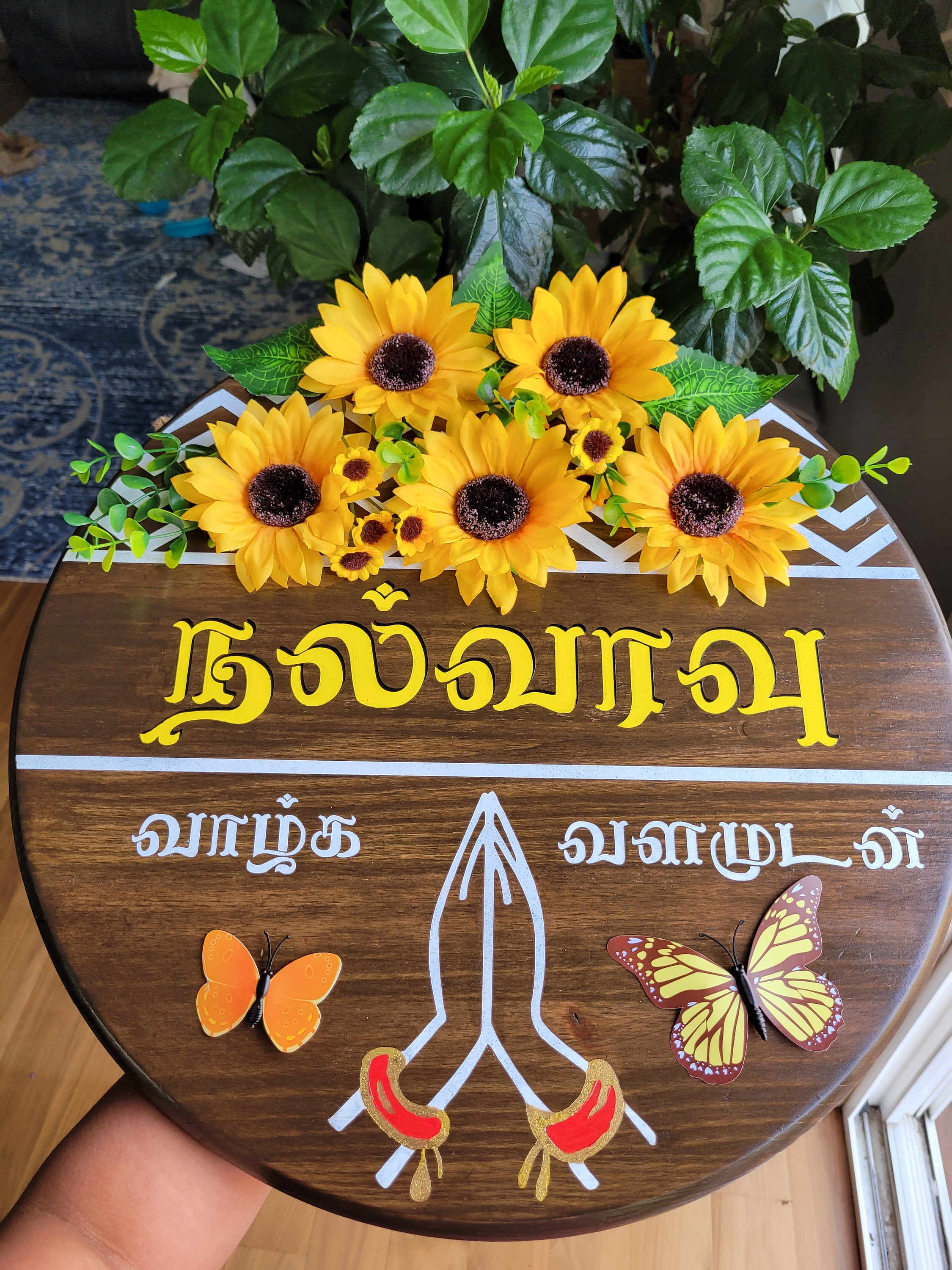 Tamil Welcome Sign | Nalvaravu Sign With Sunflowers and Butterflies ...