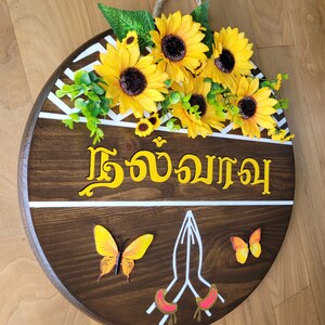 Tamil Welcome Sign | Sunflower & Butterfly Décor, Nalvaravu Sign - Etsy