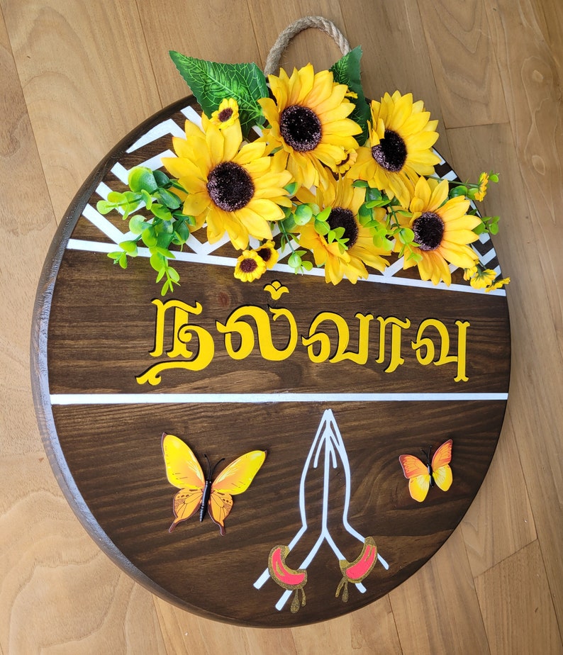 Tamil Welcome Sign | Sunflower & Butterfly Décor, Nalvaravu Sign - Etsy