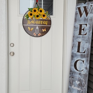 Tamil Welcome Sign | Nalvaravu Sign With Sunflowers and Butterflies ...