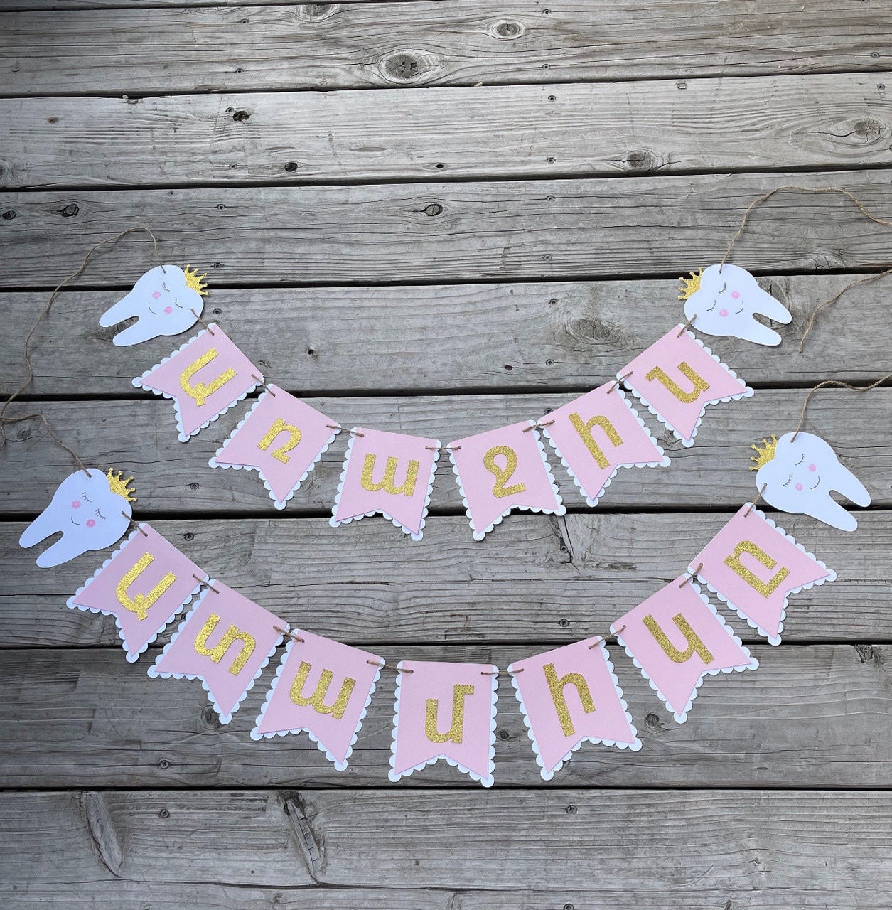 First Tooth Banner Atam Hatik Banner Babys First Tooth - Etsy