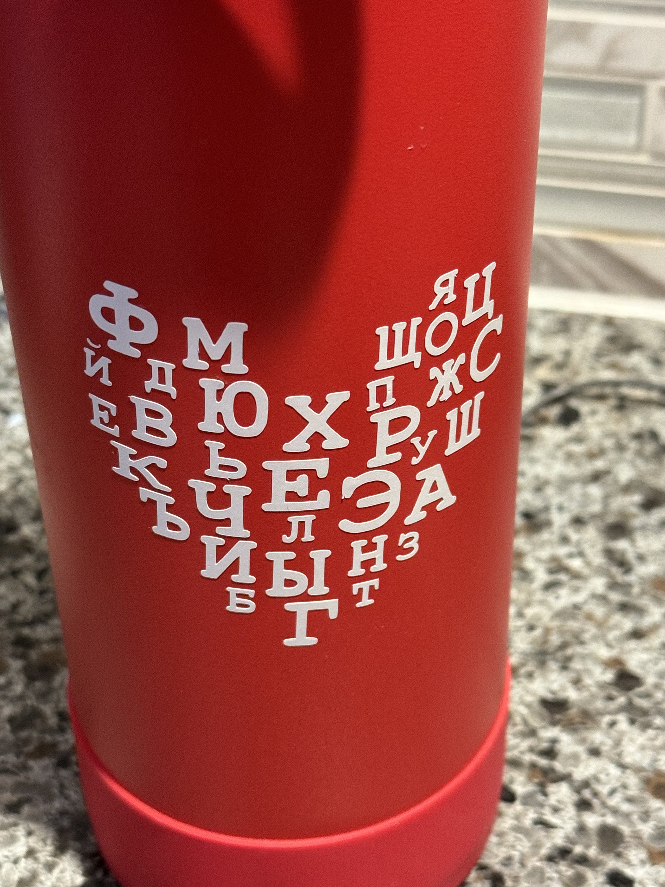 Russian Alphabet Vinyl Decal, Laptop/water Bottle Sticker - Etsy
