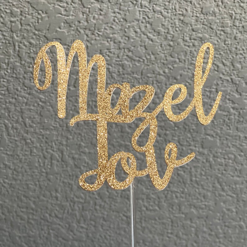 Custom Mazel Tov Cake Topper: Celebration Decor - Etsy