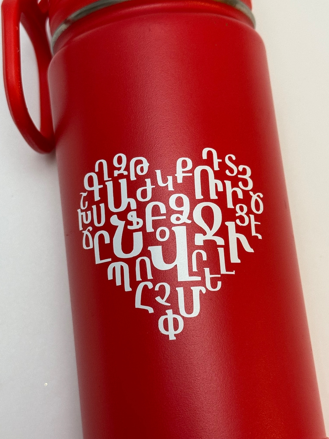 Armenian Decal, Armenian Vinyl Sticker, Armenian Cellphone Decal ...