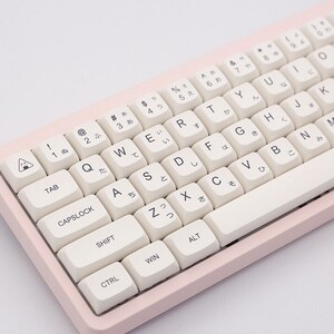 121PCS Minimalist White Theme Keycap Set, Japanese English Keycap, PBT ...