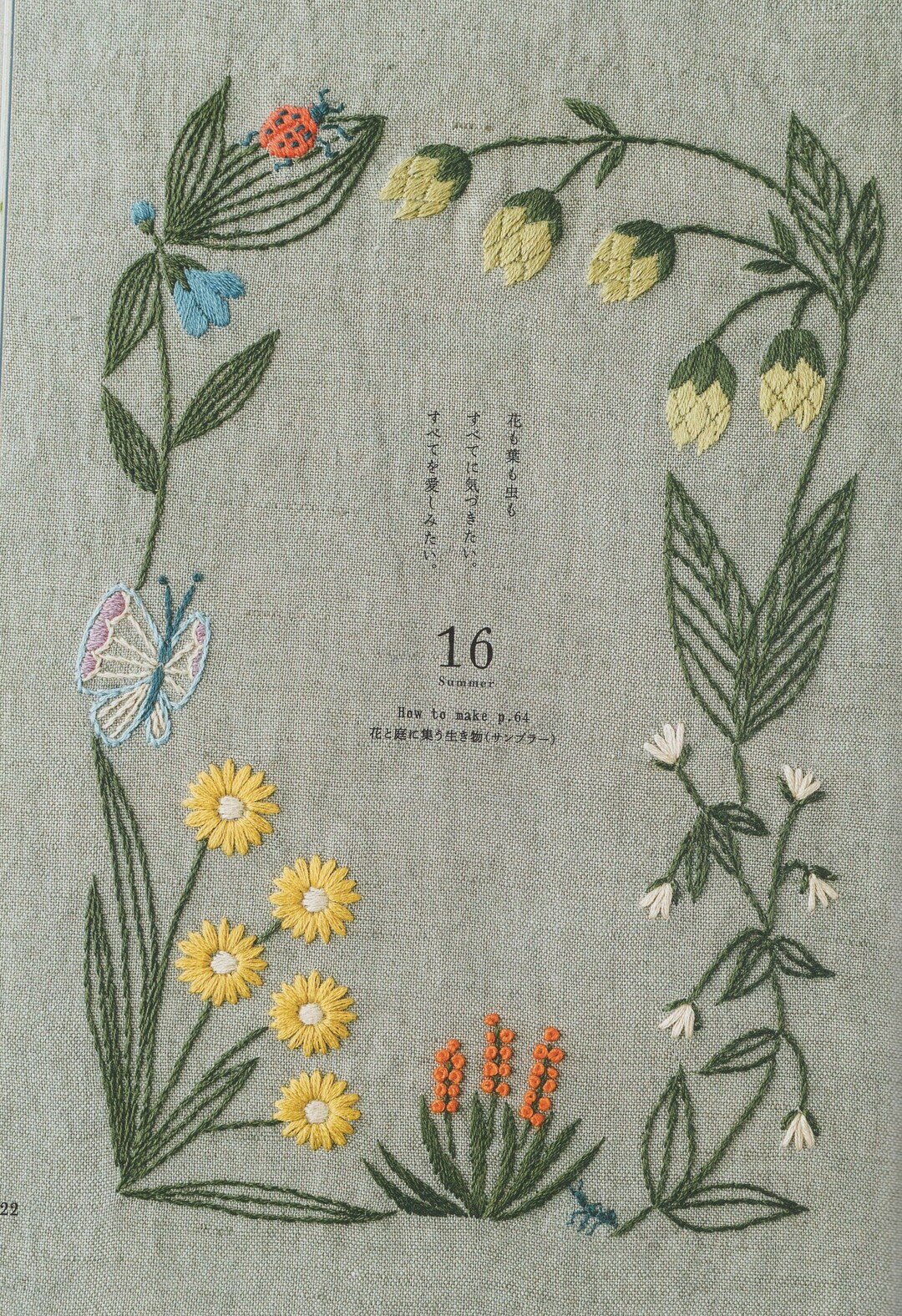 Embroidery Transfer Paper, Patterned Transfer Paper, Manual DIY Pattern ...