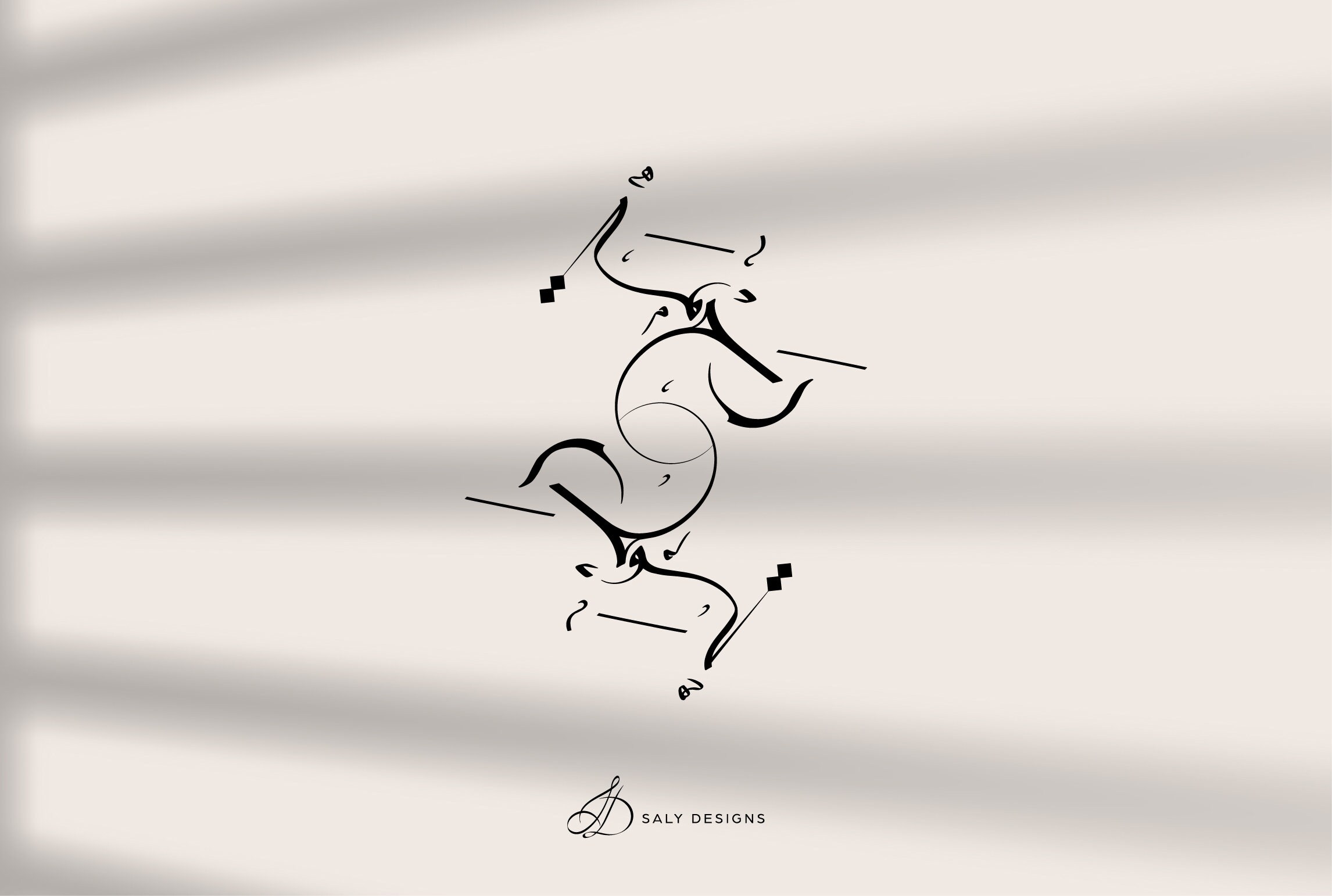 Arabic Calligraphy Custom Name Modern Lettering, Custom Arabic Word ...