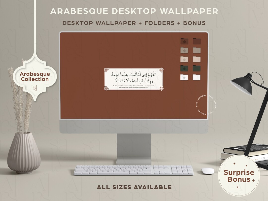 Arabic Islamic Wallpaper for Desktop / Laptop, Neutral for Minimalist ...