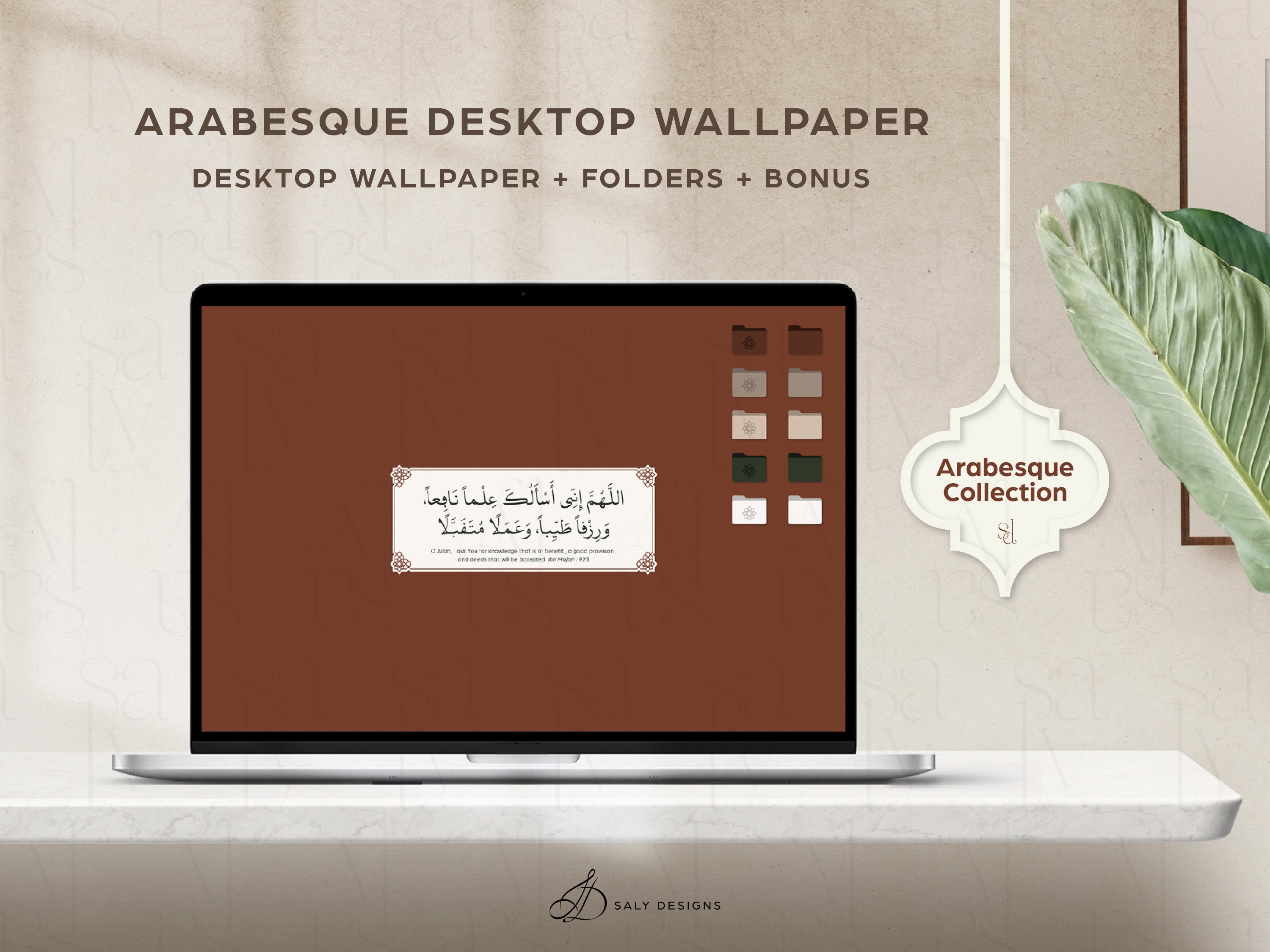 Arabic Islamic Wallpaper for Desktop / Laptop, Neutral for Minimalist ...