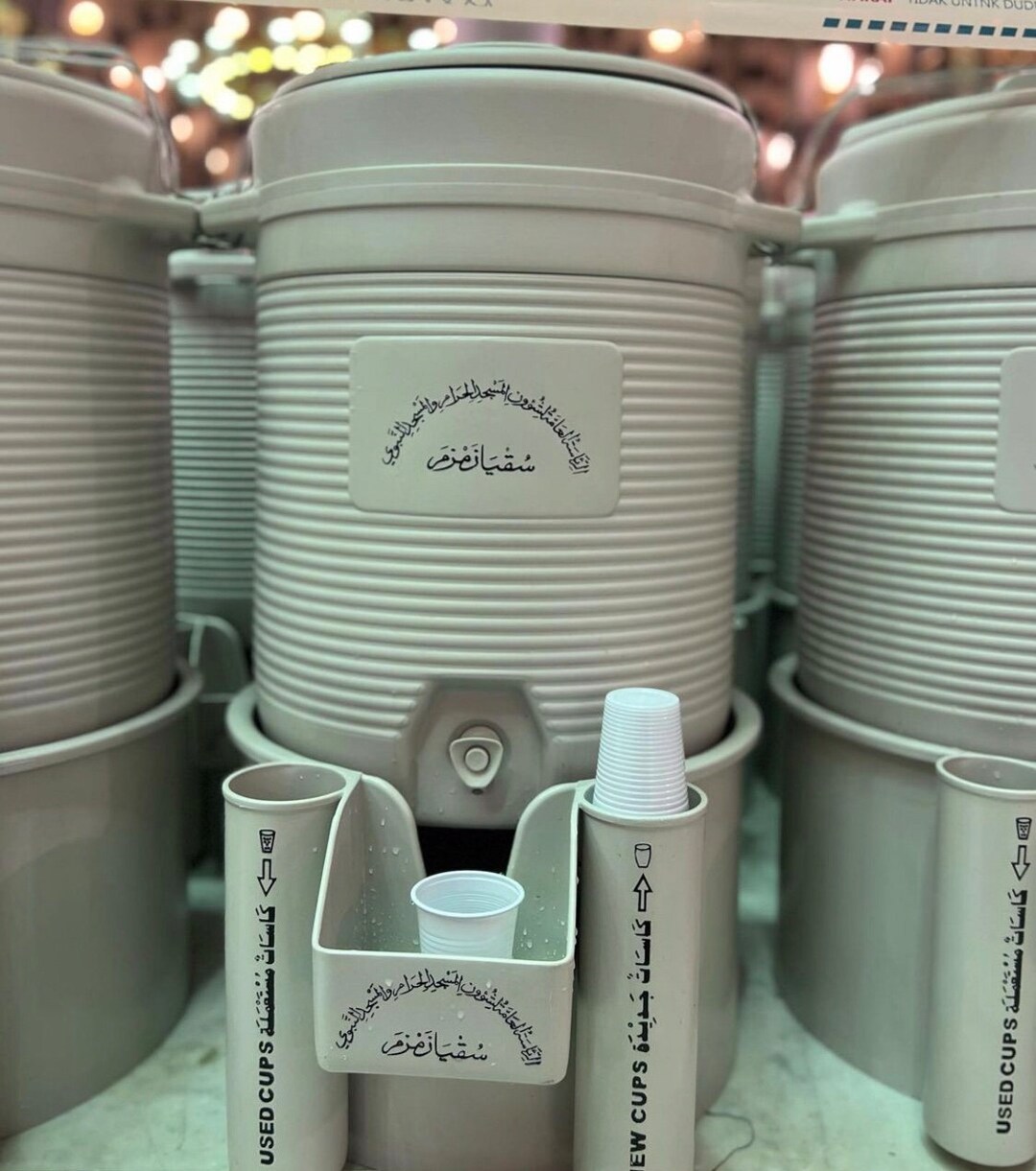 Original Zamzam Water Container Cooler From Makkah - Etsy