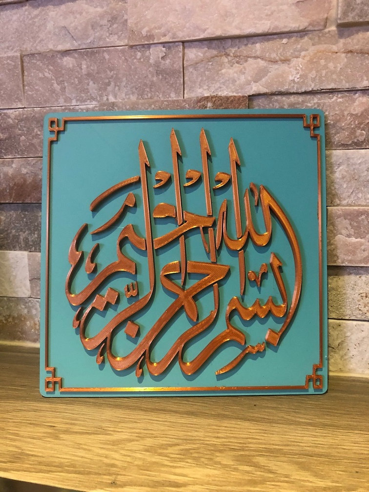 Bismillah and More - Etsy
