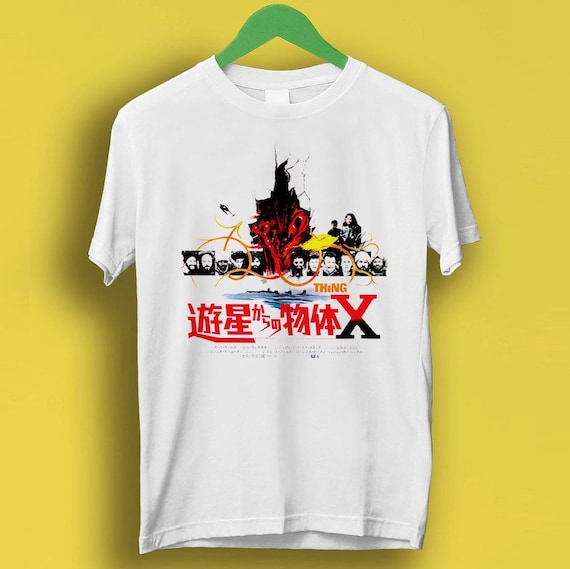 The Thing Japan Horror Movie Film 80s Sci Fi Meme Gift Funny | Etsy