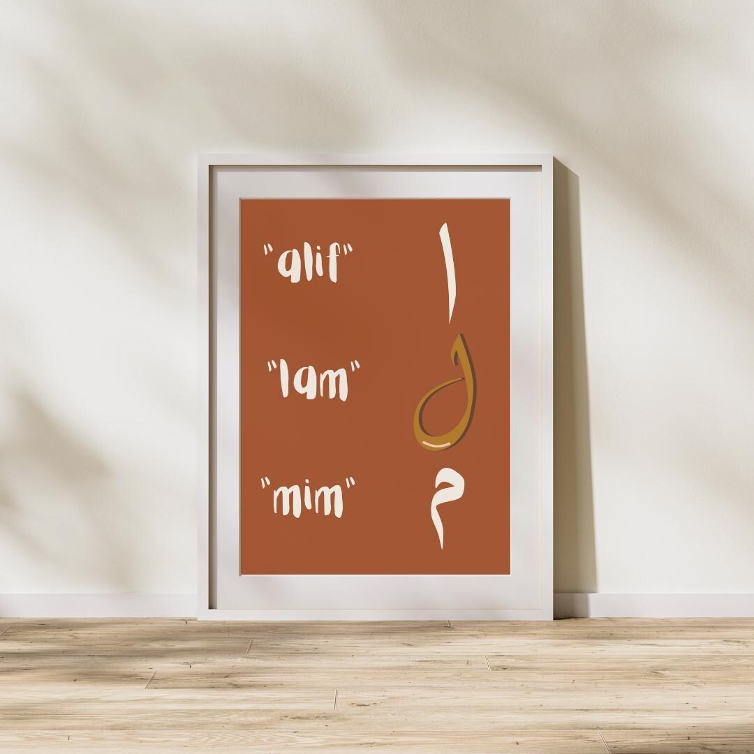 Alif Lam Mim - Arabic Calligraphy Digital Print | Islamic Wall Art ...