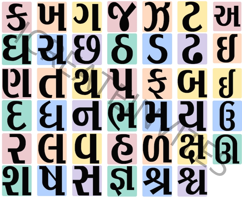 Gujarati Alphabet Flash Card Learning Aid Digital Downlaod Pdf - Etsy
