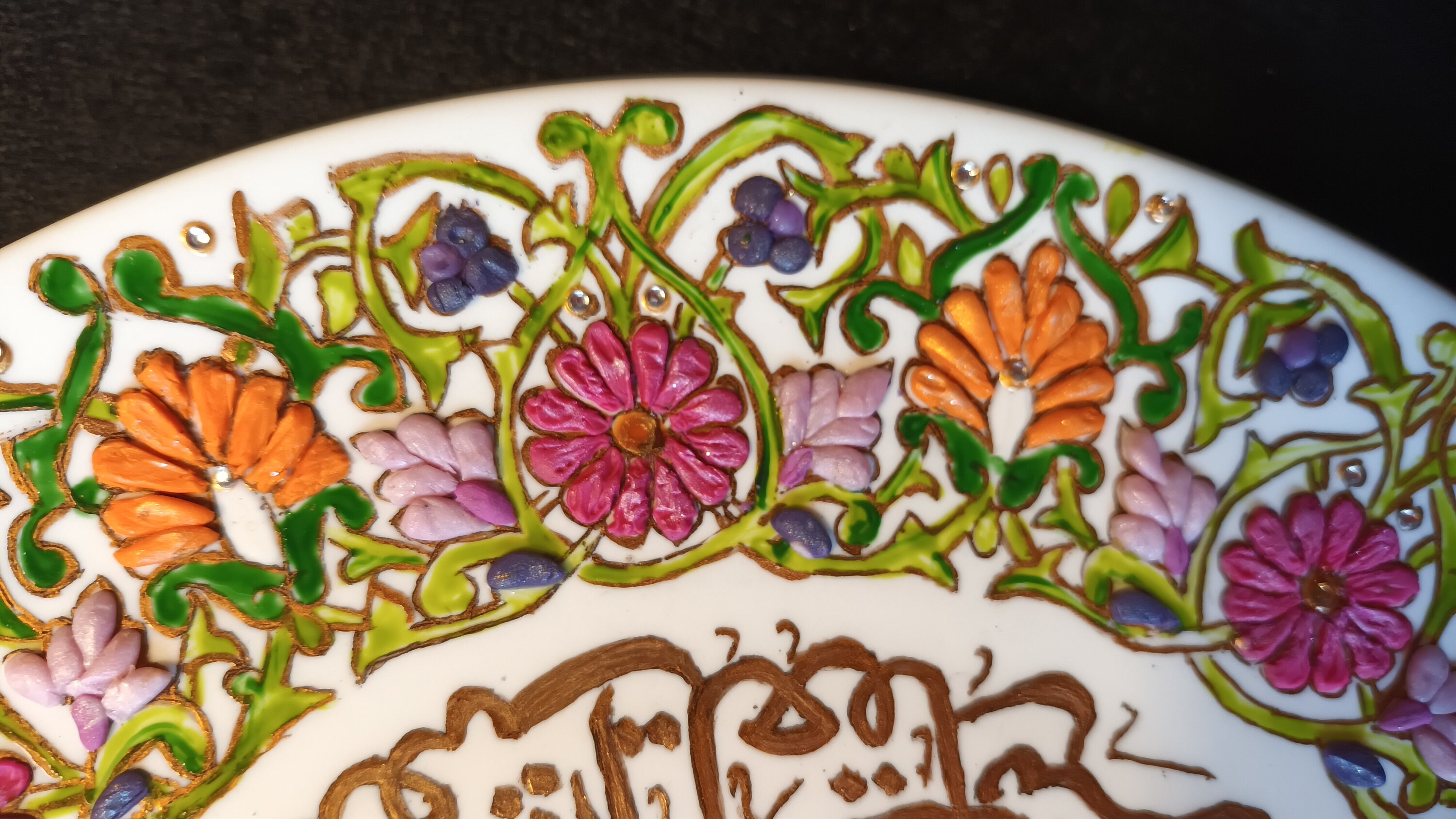 Islamic Art Plate 1 off the 4 Kulls - Etsy