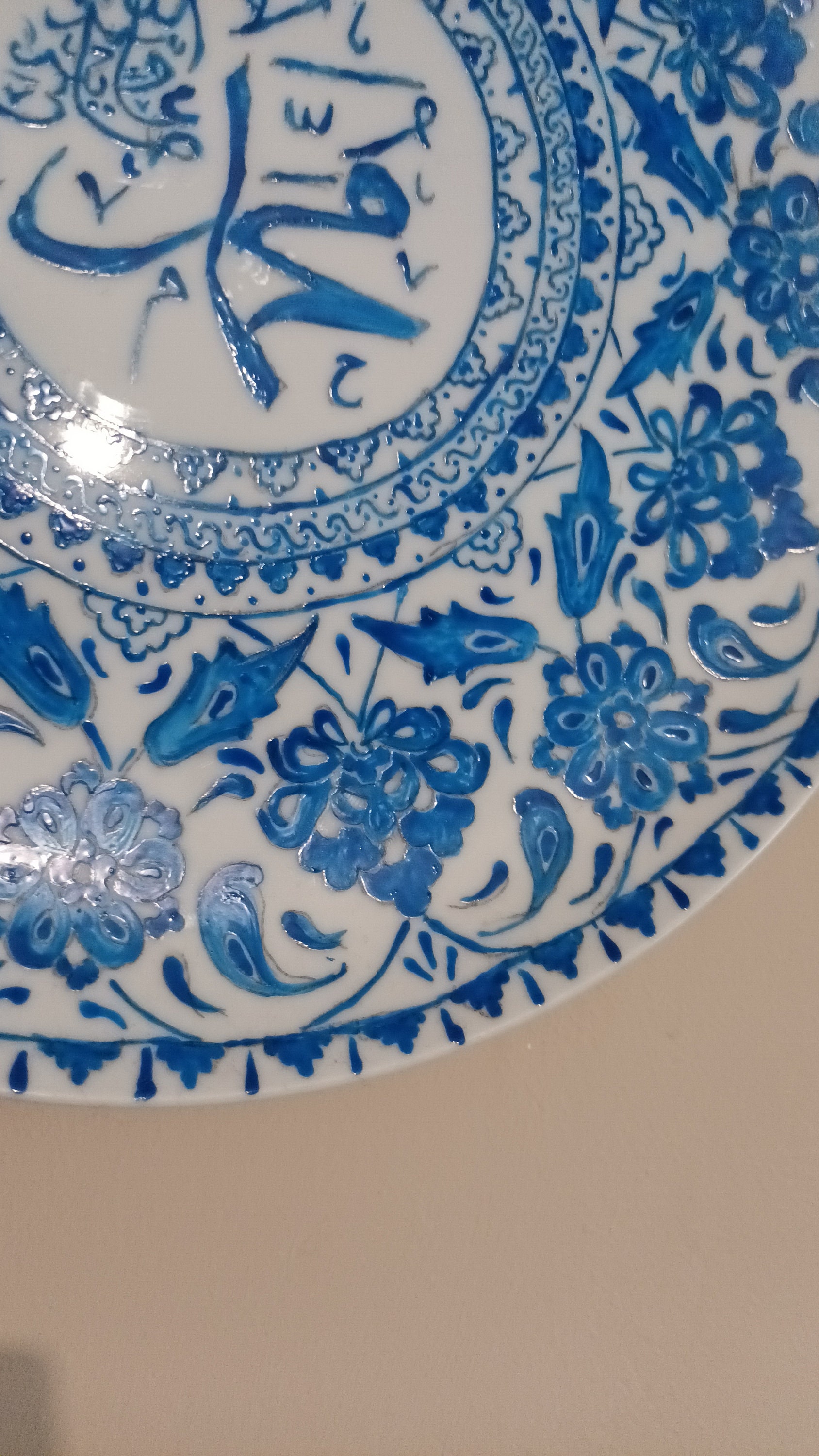 Islamic Art Plate - Etsy