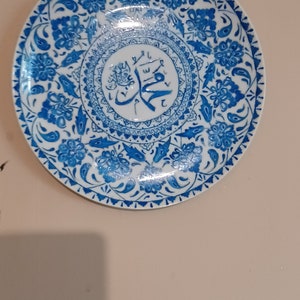 Islamic Art Plate - Etsy
