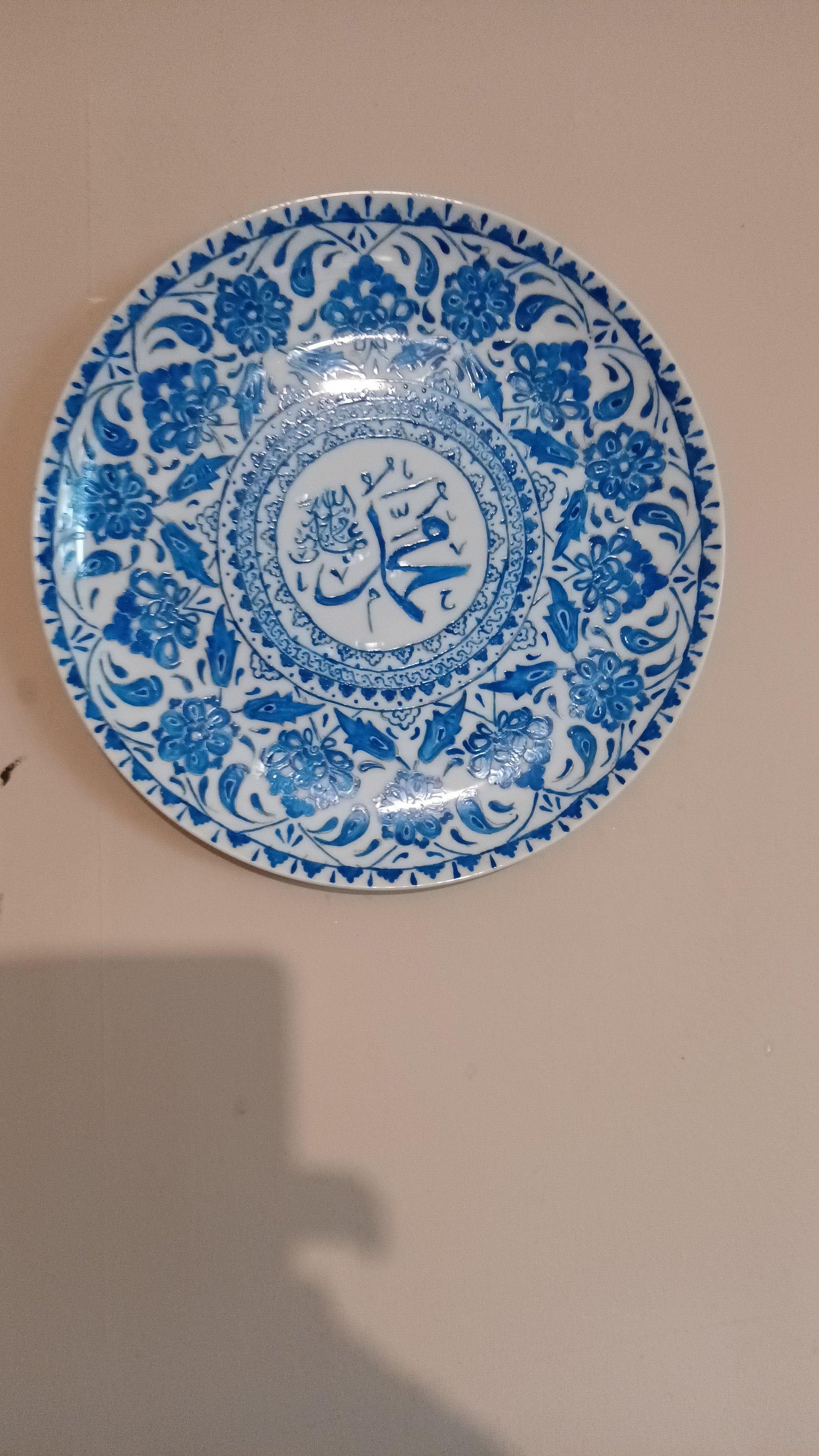 Islamic Art Plate - Etsy