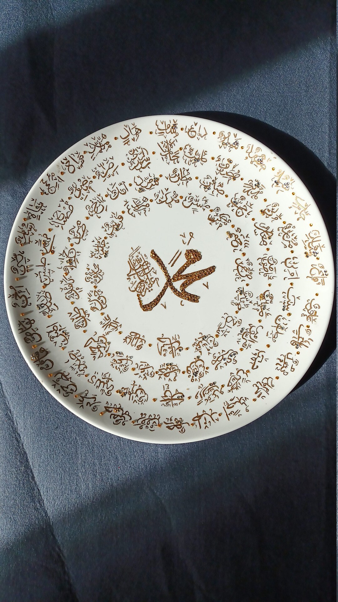 Islam Art Plate Name off Prophet Muhammad - Etsy