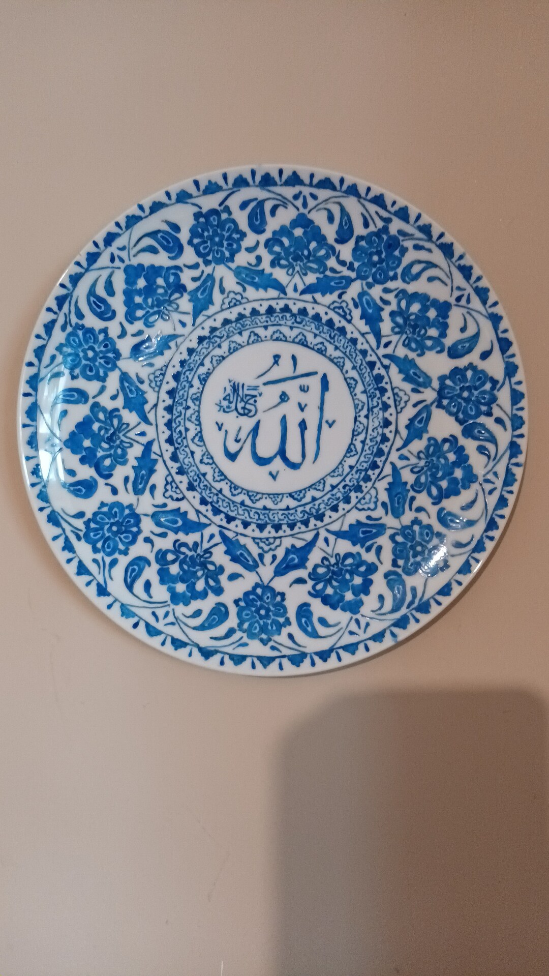 Islamic Art Plate - Etsy