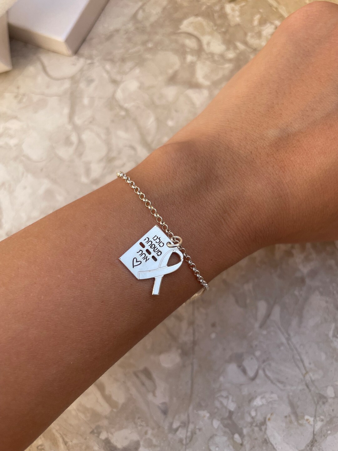 We Are All One Family Bracelet - Etsy