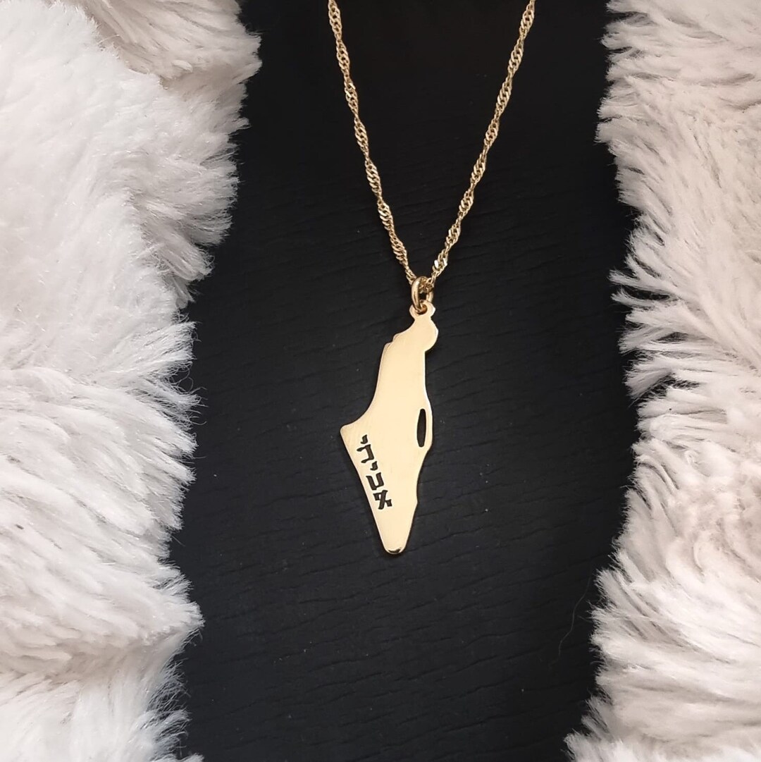 Israel Map Custom Name Necklace - Etsy