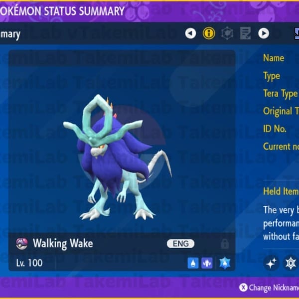 Walking Wake Shiny - Etsy